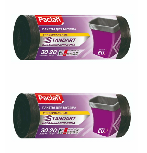 Мешки для мусора Paclan, STANDART, 30 л, 20 шт, 2 уп