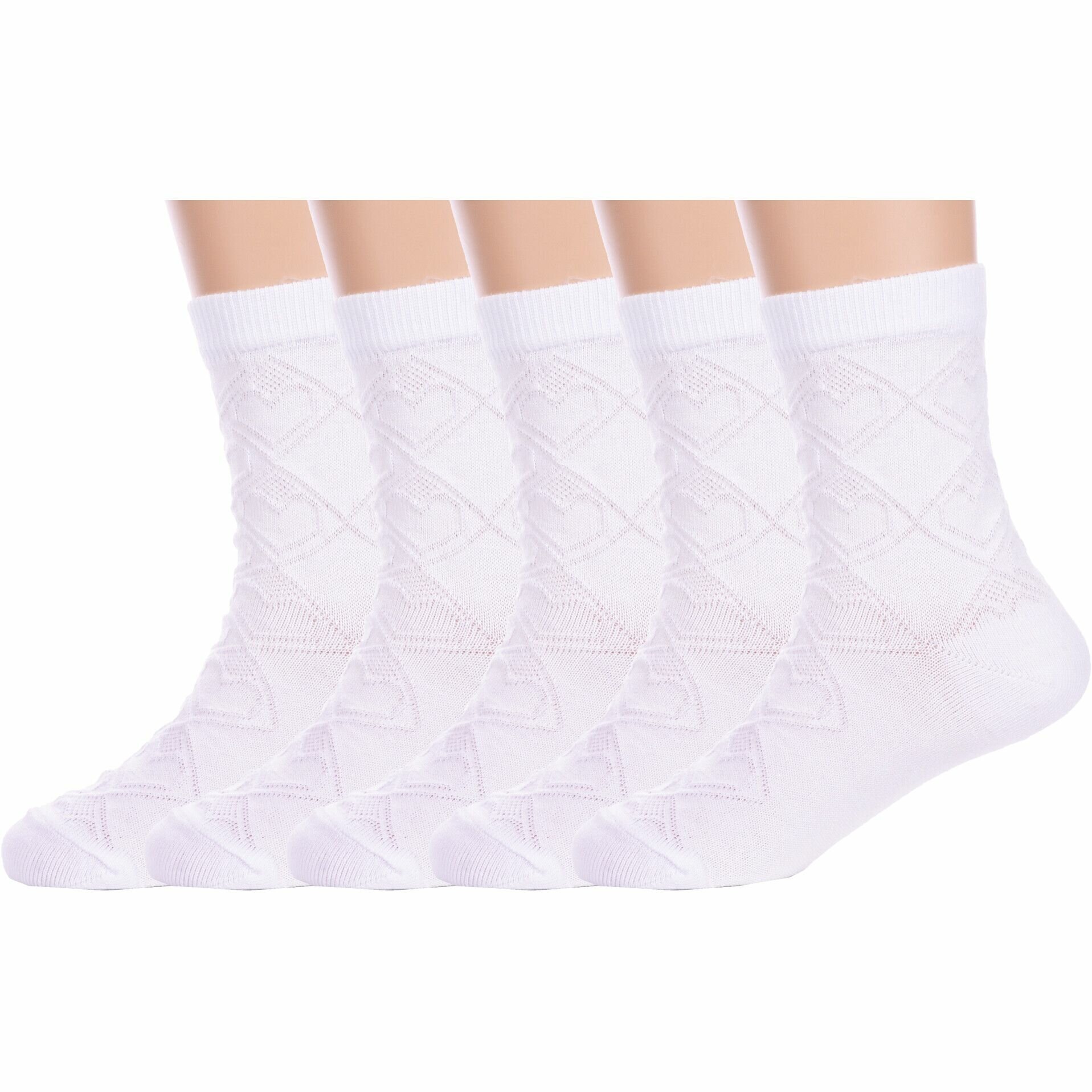 Носки Базовая коллекция