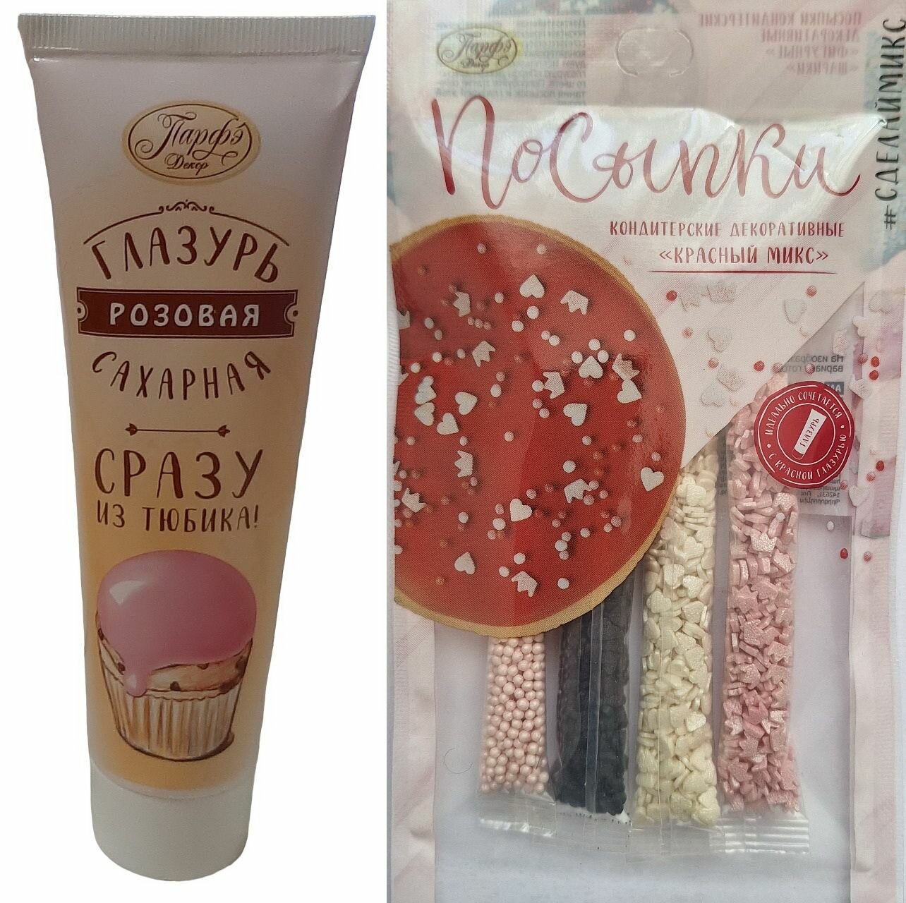 Глазурь кондитерская сахарная, сразу из тюбика Парфэ, 1 шт по 120г, розовая, и Посыпка кондитерская красный МИКС20г.
