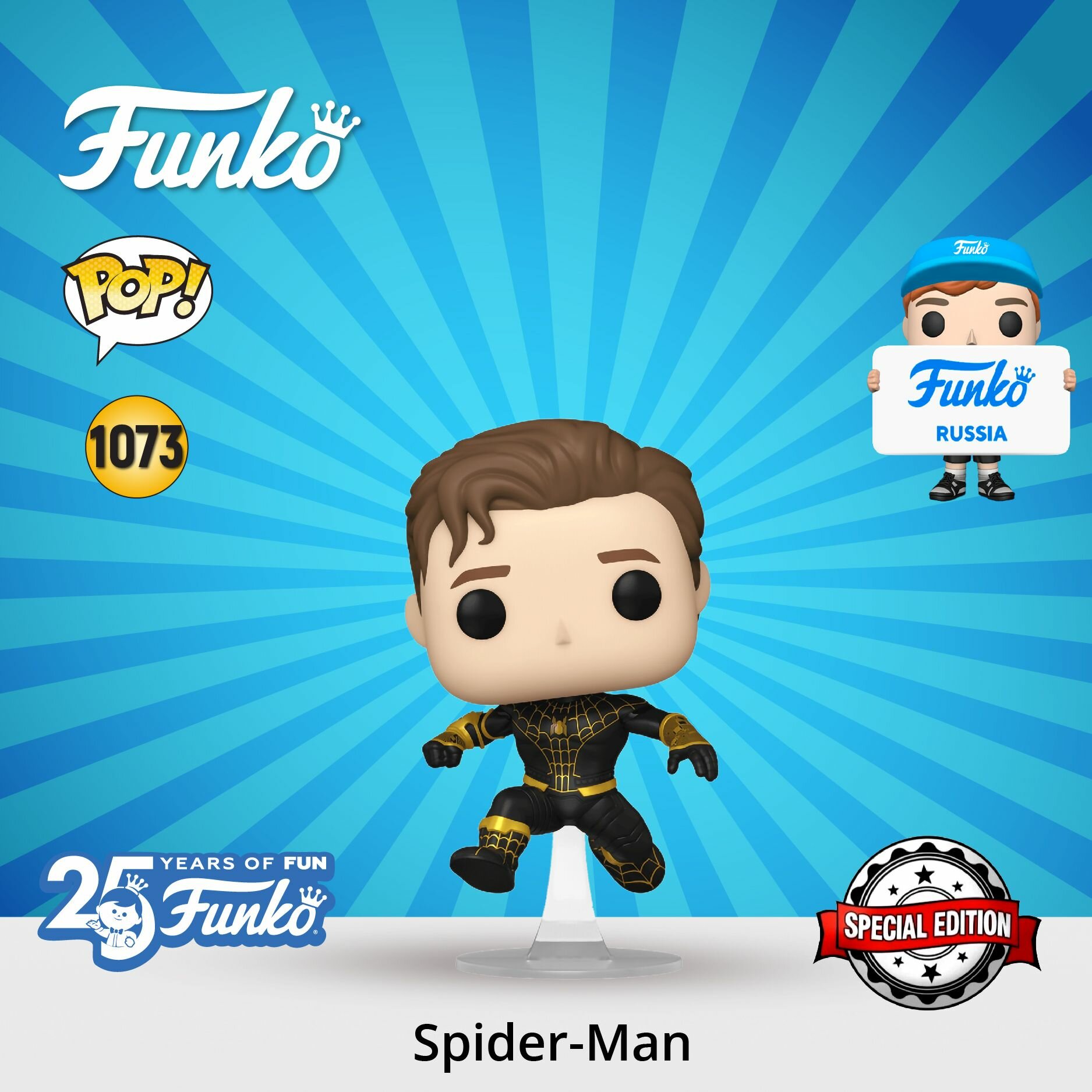 Фигурка Funko POP! Bobble Marvel Spider-Man No Way Home Spider-Man / Фанко ПОП по мотивам вселенной Марвел Человек-Паук нет пути домой