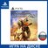 Mount Blade 2: Bannerlord [PS5]