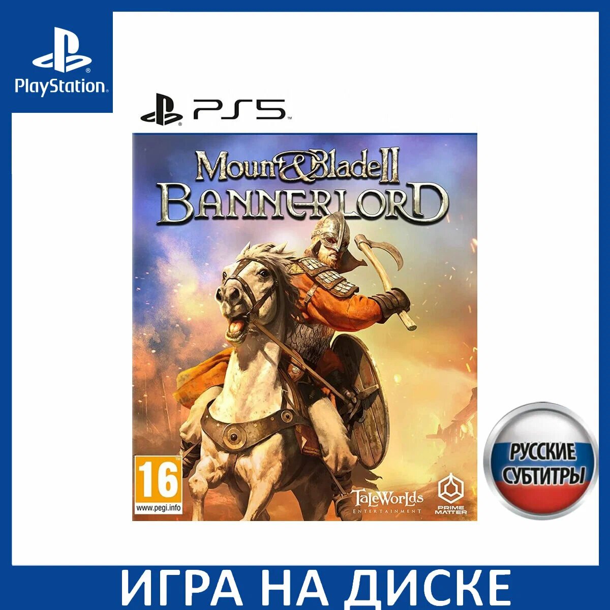 Mount Blade 2: Bannerlord [PS5]