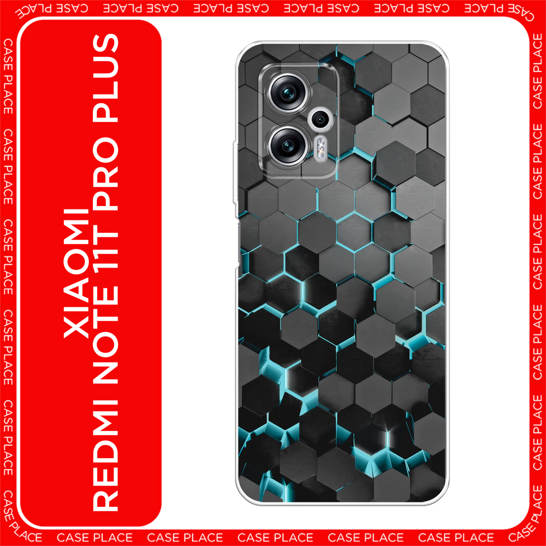 Чехол на Xiaomi Poco X4 GT / Сяоми Поко X4 GT с принтом Соты бирюзовые