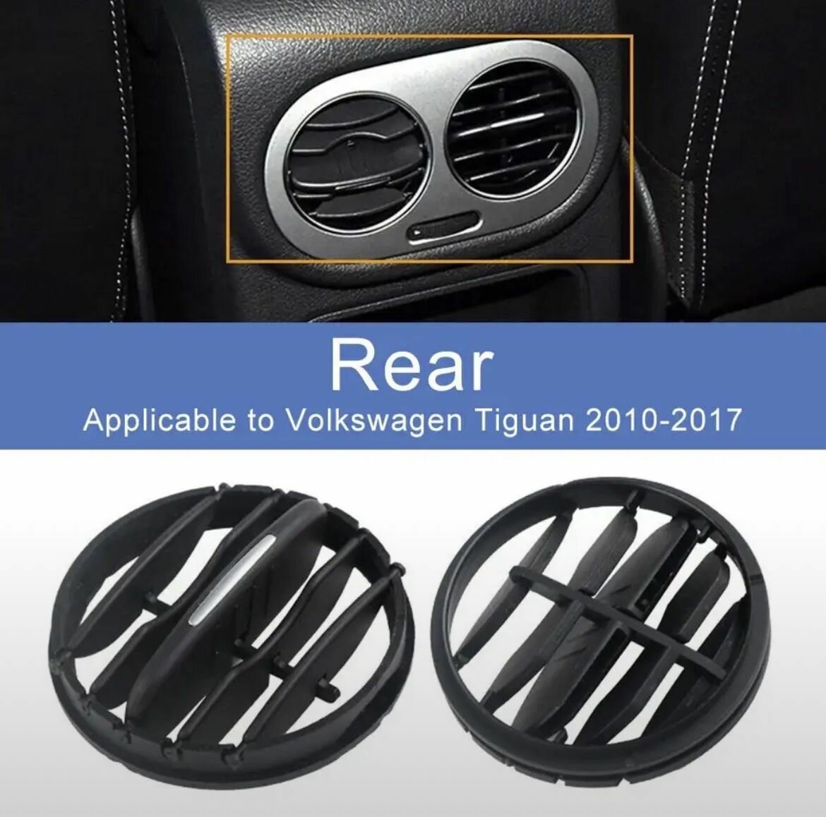 Дефлектор воздуховода для Volkswagen Tiguan