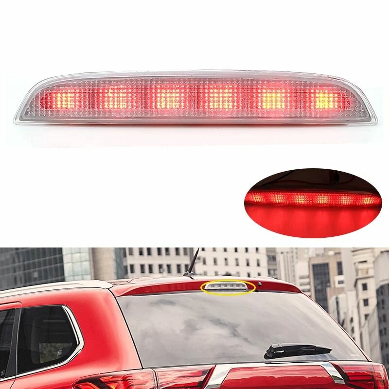 Стоп сигнал для Mitsubishi Outlander 3