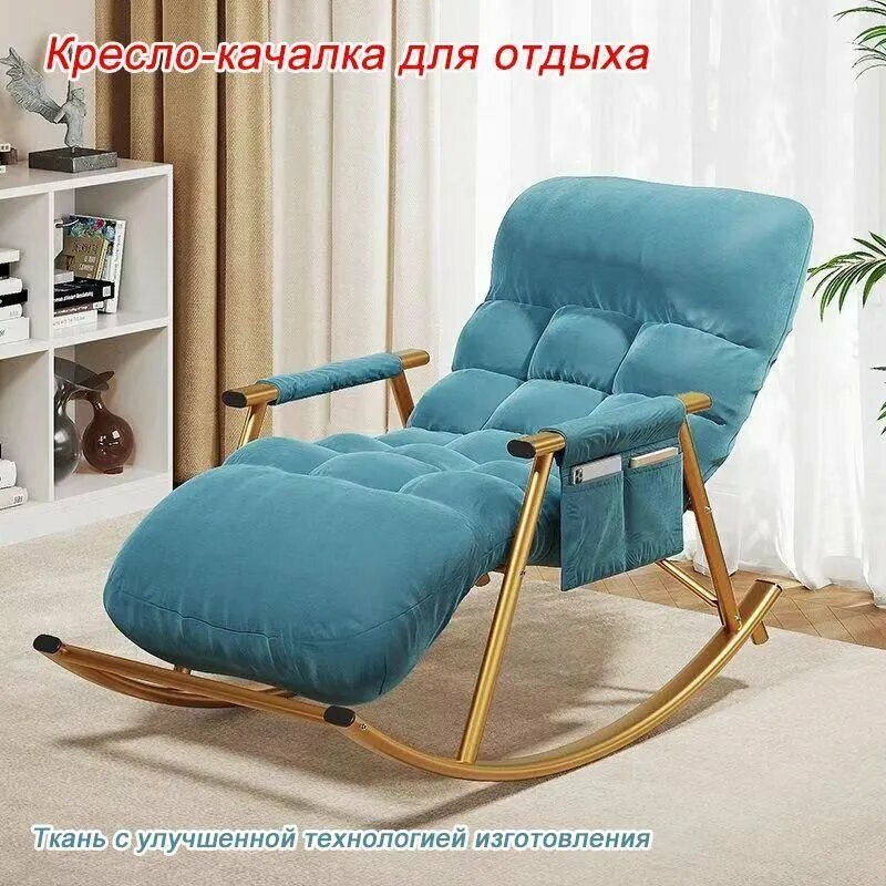 Кресло-качалка, 60х113х100 см