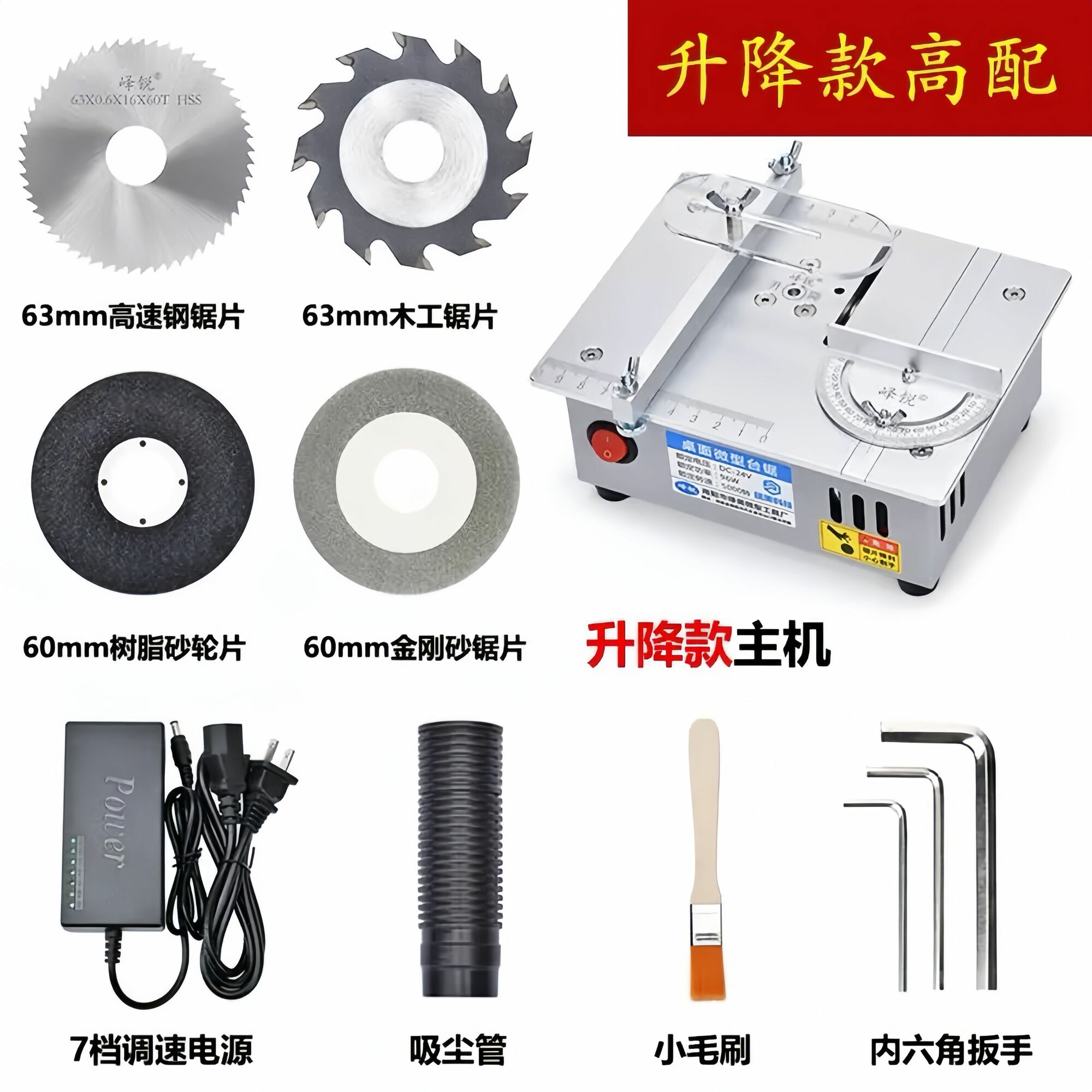 Многофункциональная мини-пила 96W для точной резки дерева, пластика и металла с регулировкой угла и глубины