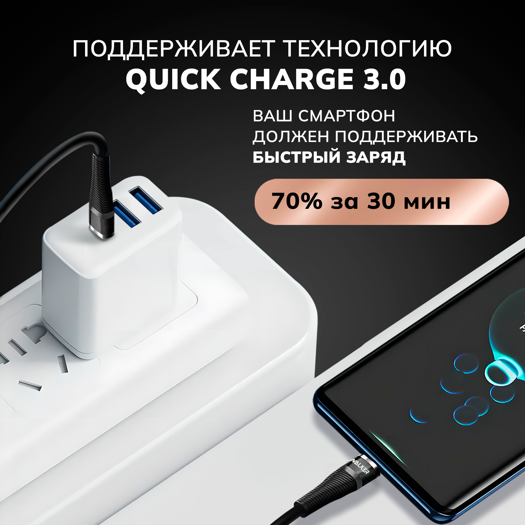 Кабель Type-C-Type-C. быстрая зарядка и передача данных, WALКЕR, C735, черный, 45W 3.1А, 1м, провод для телефона, провод type c, провод для айфона