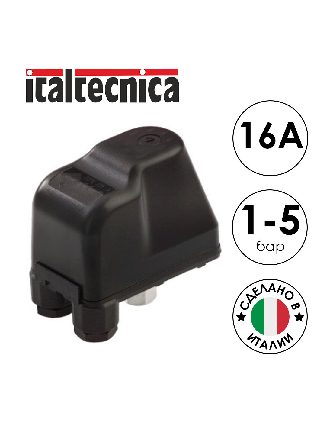 Реле давления ITALTECNICA PM/5G (PM5. FG4.44.00.100.00)
