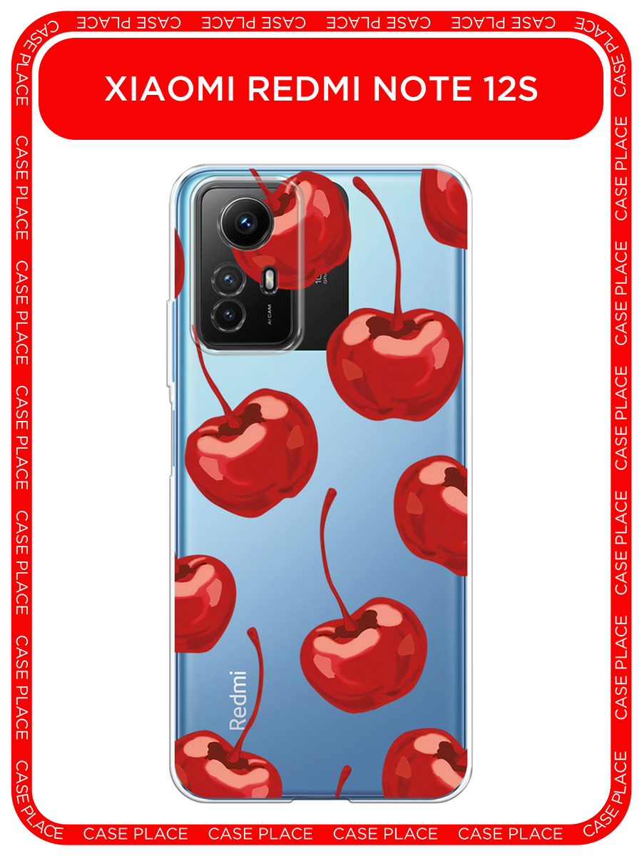 Чехол на Xiaomi Redmi Note 12S / Сяоми Редми Ноут 12S с принтом Алая вишня, прозрачный
