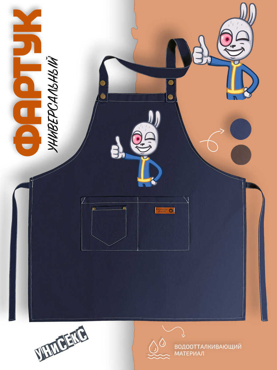 Фартук кухонный не милый кролик Фоллаут универсальный с принтом поварской