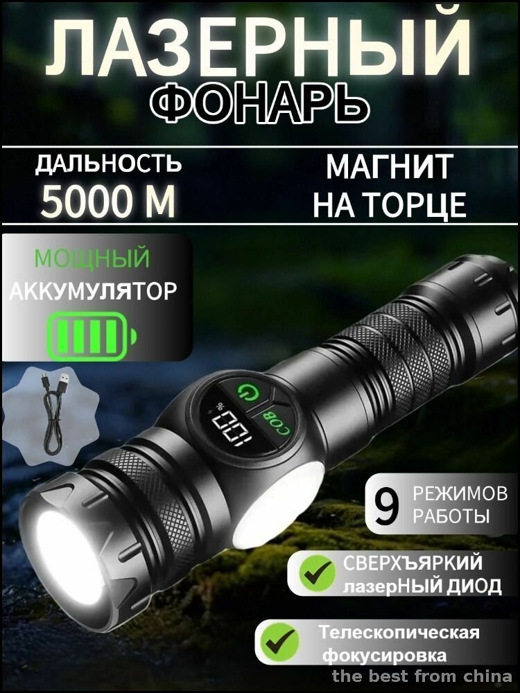 Стильный светильник ручной