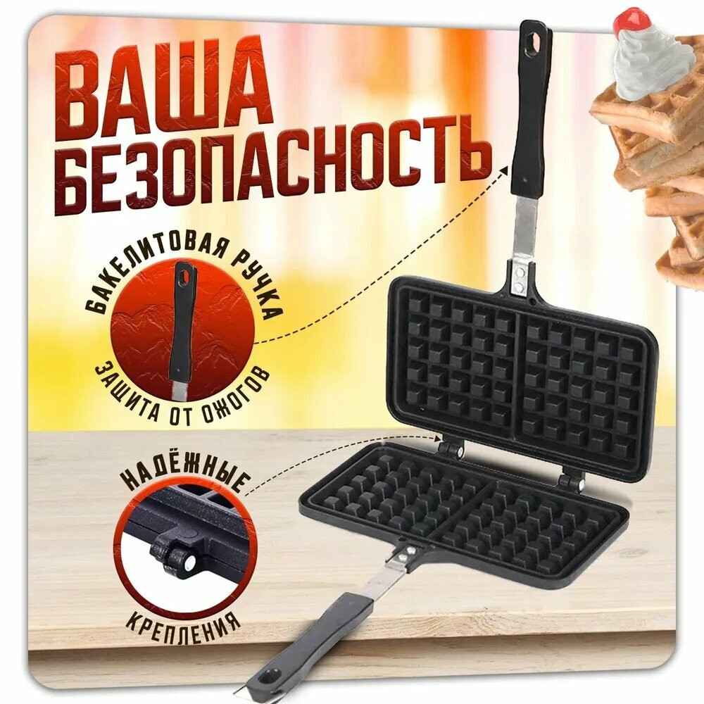 Вафельница waffle iron, черный — фото 1