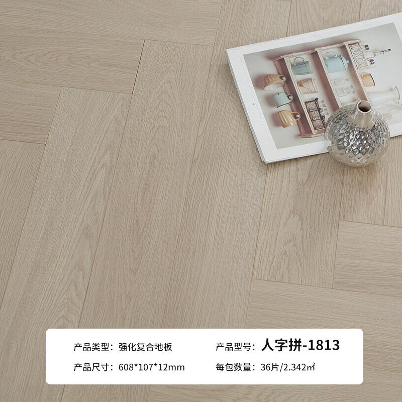 12 мм инженерная деревянная напольная плитка, художественный елочный узор, серо-желтый дуб, натуральный цвет, кремовый стиль, экологичная система замкового соединения