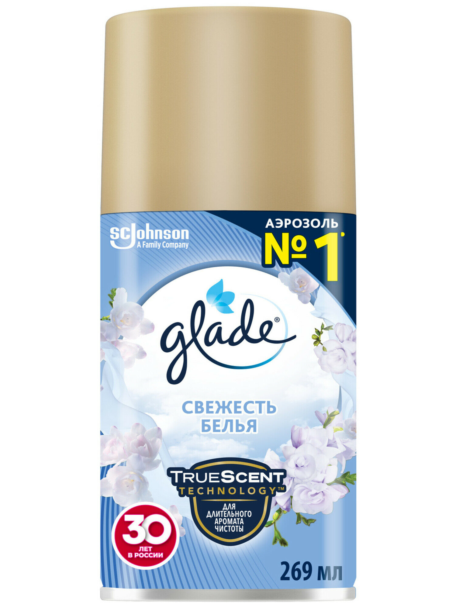 Освежитель воздуха Glade Automatic Свежесть белья, сменный аэрозольный баллон, 269мл