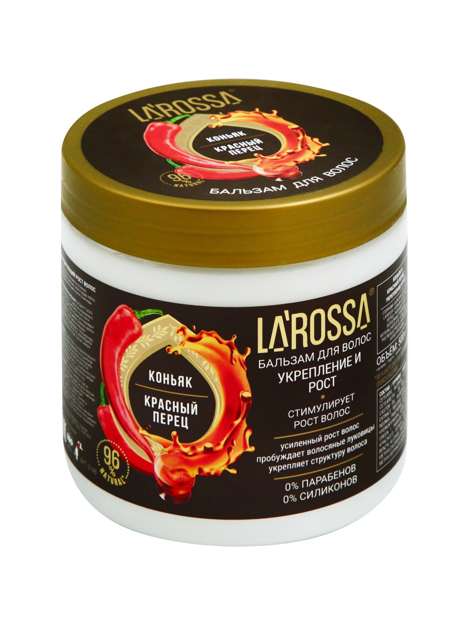 Бальзам для волос La Rossa Коньяк и красный перец, укрепление и рост, 500мл