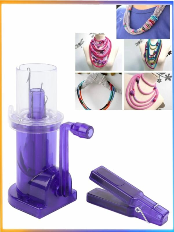 Машина для вязания украшений