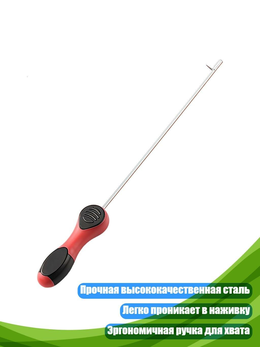 Спlicing-игла для бойлов, ПВА водорастворимый ме