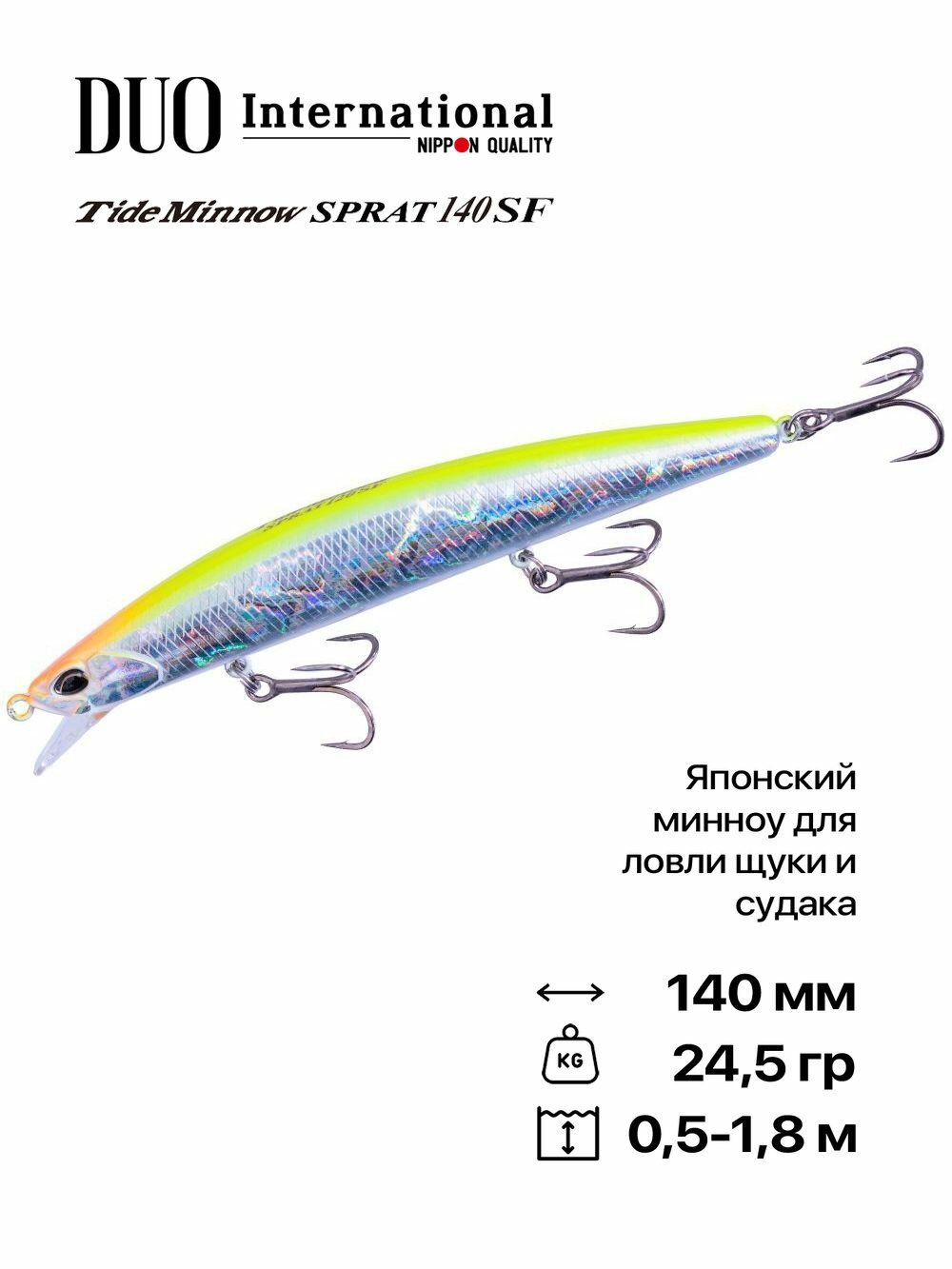 Воблер DUO Tide Minnow Sprat 140 SF, 140 мм, 24,5 гр, #ADA0003 Chart Back