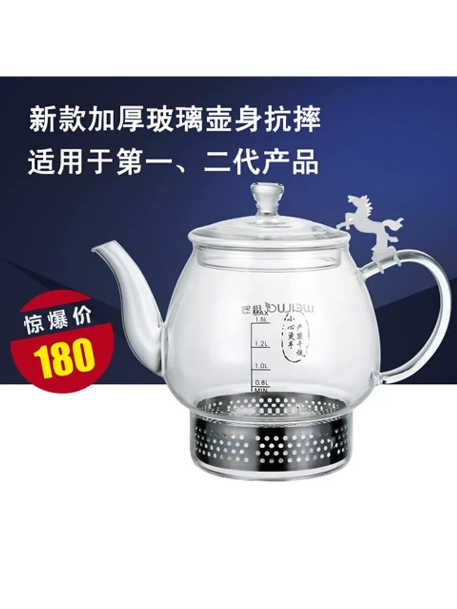 Vero Health Pot-1.5 л, стеклянный корпус, слабощелочная вода