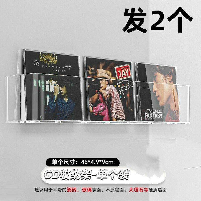 Горячая распродажаНастенная полка для демонстрации, прозрачная акриловая полка для игровых дисков, кассет и виниловых пластинок