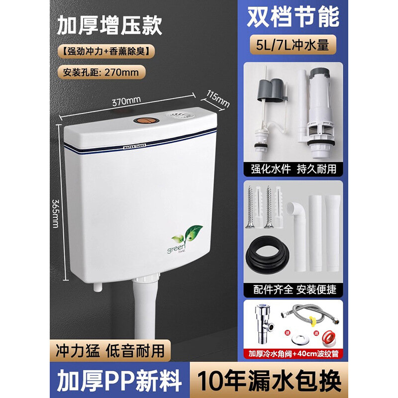 ⭐Бачок для унитаза, аксессуары для бачка, энергосберегающий бачок для унитаза, настенный бачок для унитаза⭐