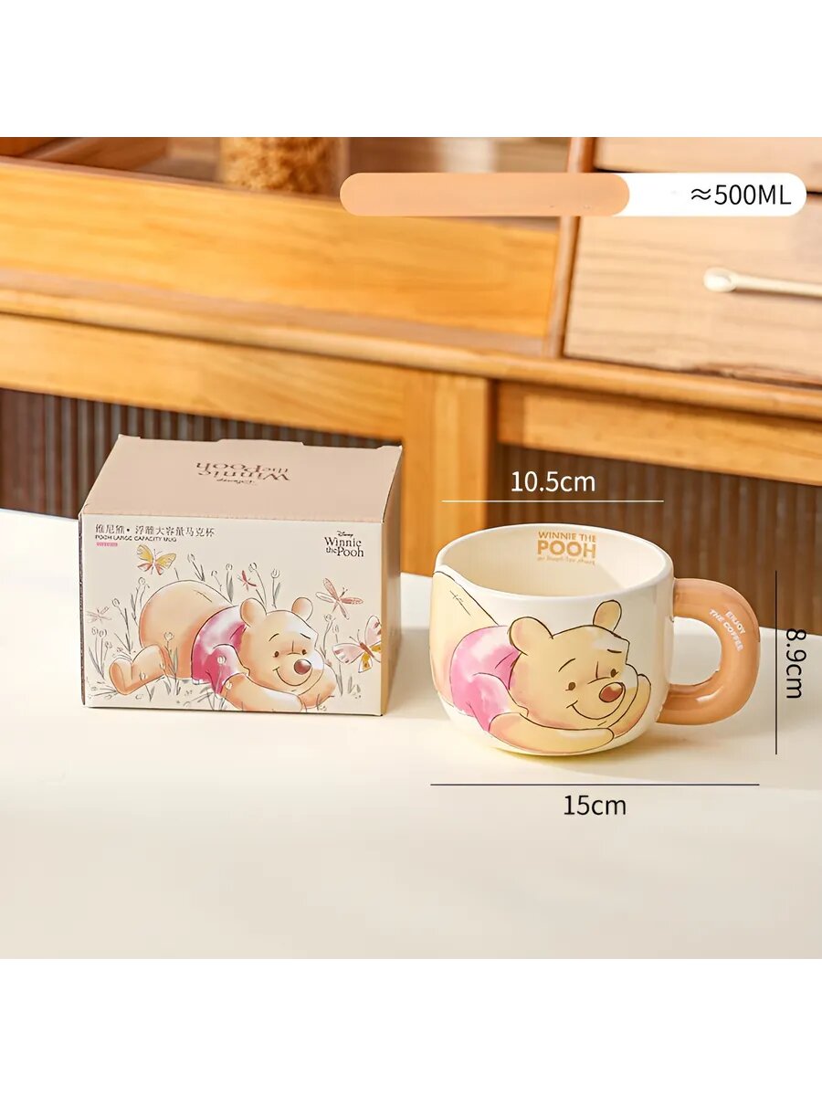 Керамическая кружка "Винни Пух" 500 мл Disney в подарочной упаковки