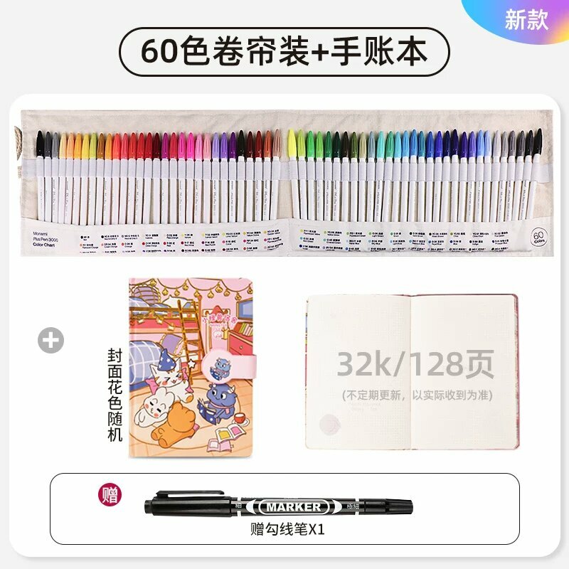3000 акварельных ручек Korea Monami, ручки для заметок, цветные ручки Monami, средние ручки, милые креативные водные ручки, ручки для ручного рисования, набор канцелярии из 60 цветов