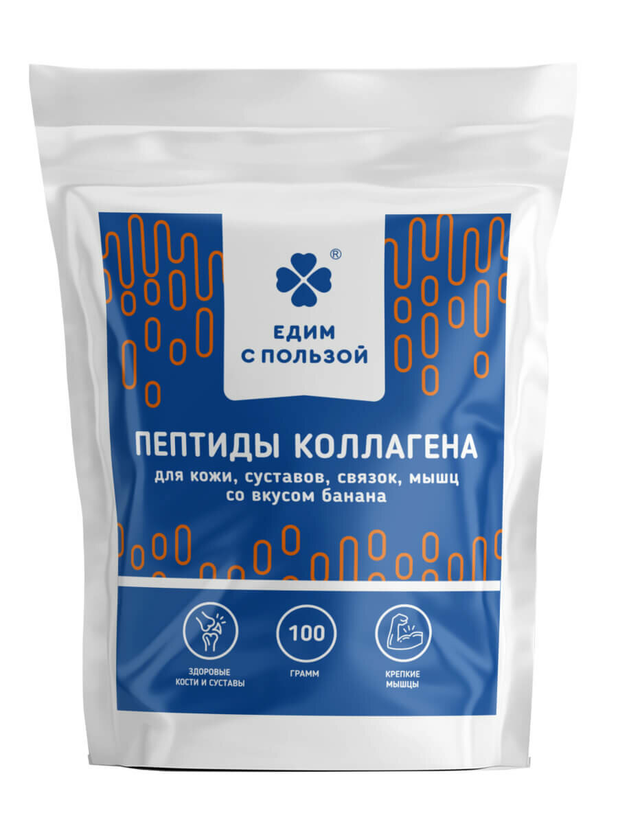 Пептиды коллагена для кожи, суставов, связок, мышц, со вкусом банана, 100 г, Едим с пользой