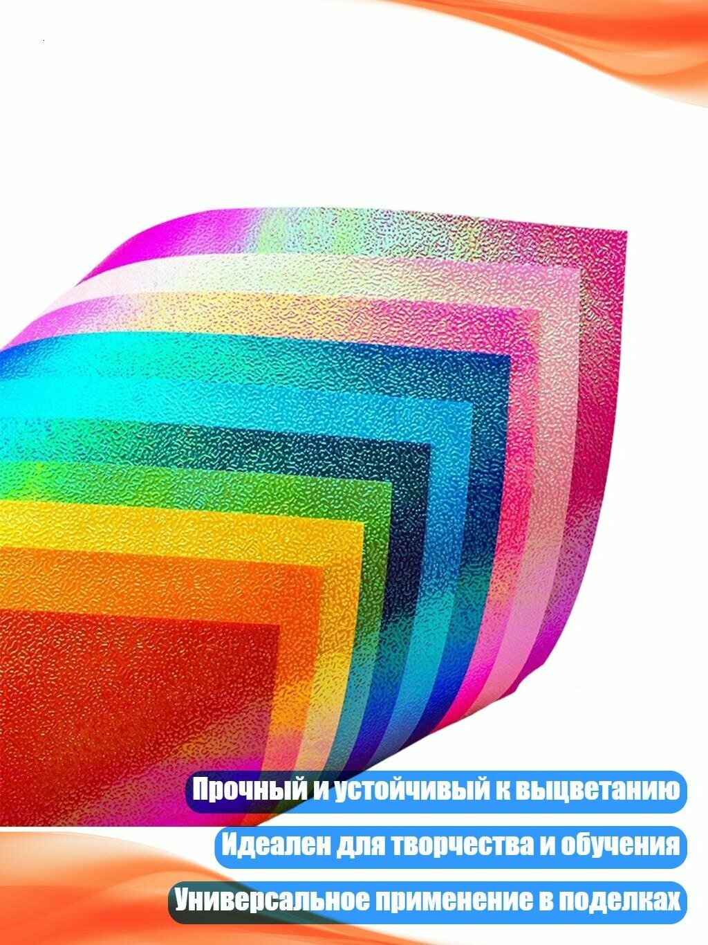 Металлизированная перламутровая бумага для скрапбукинга, 50/100 шт, 50 - Перламутровая бумага