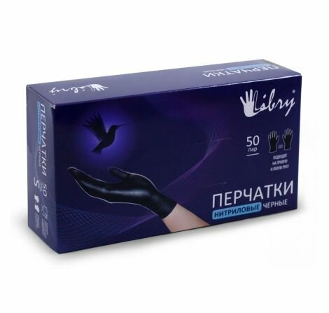 Перчатки нитриловые Libry текстурированные на пальцах, черные ХL 50 пар
