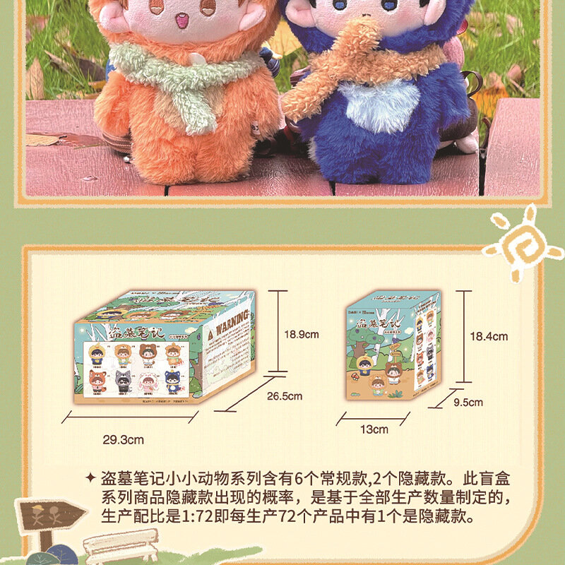 Официальная игрушка Malle Micro Me Tomb Raiders Series, слепая коробка, модный плюшевый подвес