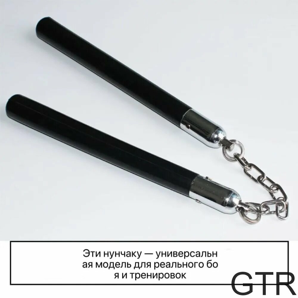 Прочные сплошные резиновые нунчаки-zhangshiliang