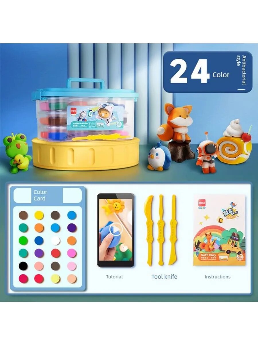 Антибактериальная легкая глина Deli 24 цвета без формы