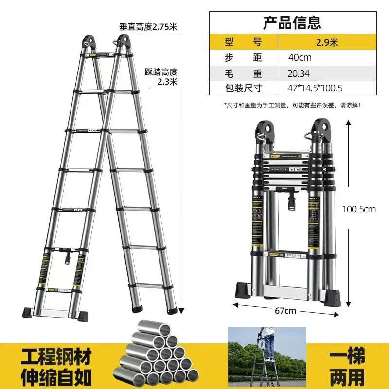 Телескопическая лестница для чердака, многофункциональная подъемная складная лестница, бытовая лестница из нержавеющей стали, прямая лестница, портативная лестница для помещений