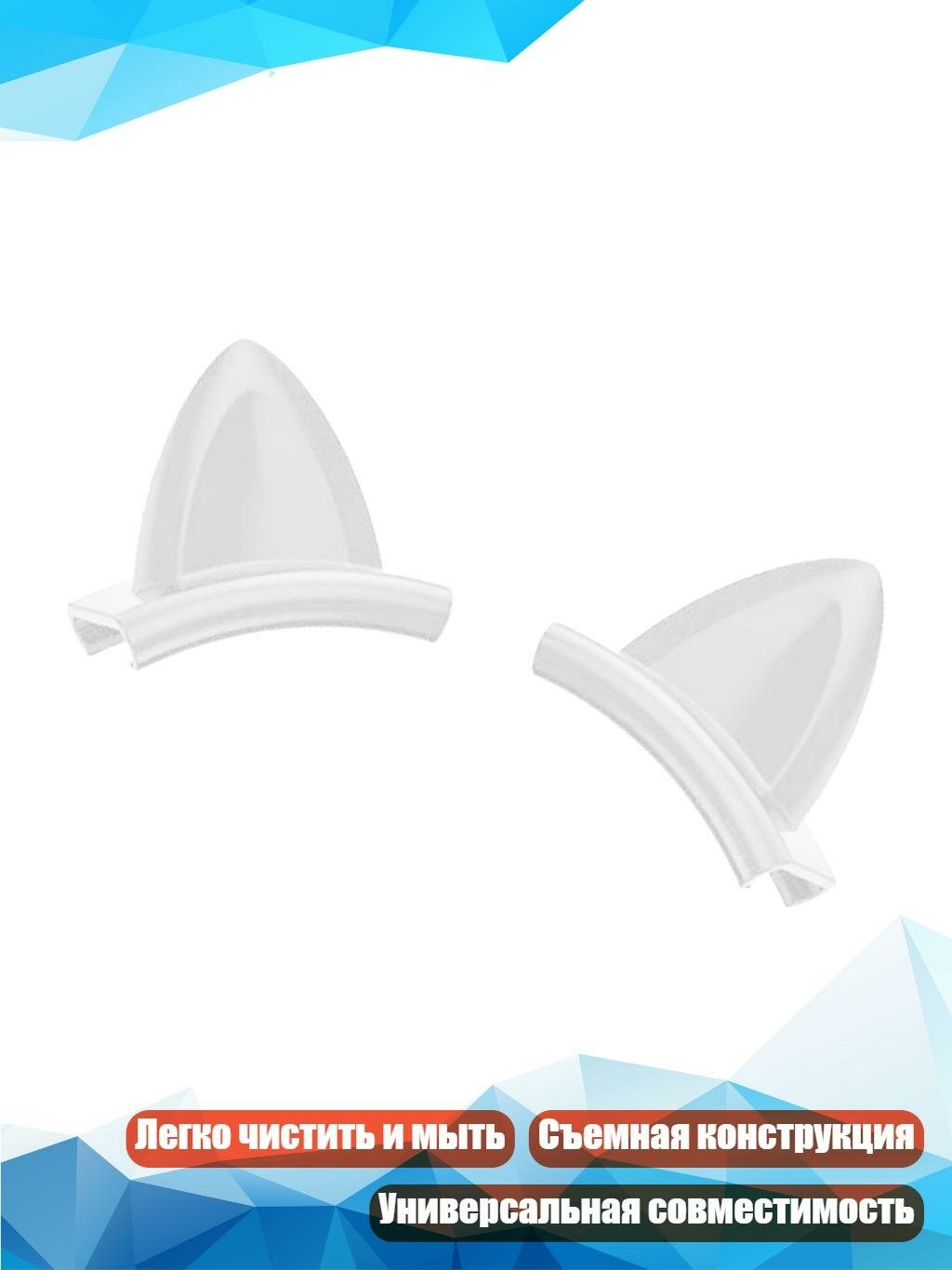 Силиконовые кошачьи ушки для наушников, Белый