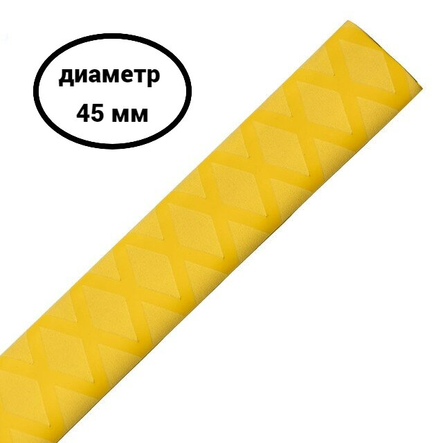Термоусадка трубка для удочки, хоккейной клюшки желтая 45 мм