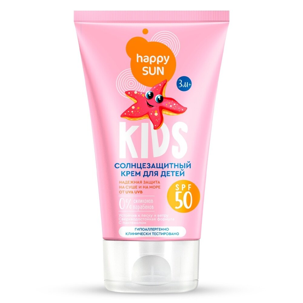 Солнцезащитный крем Фитокосметик "Happy Sun", для детей, SPF 50+, 150 мл