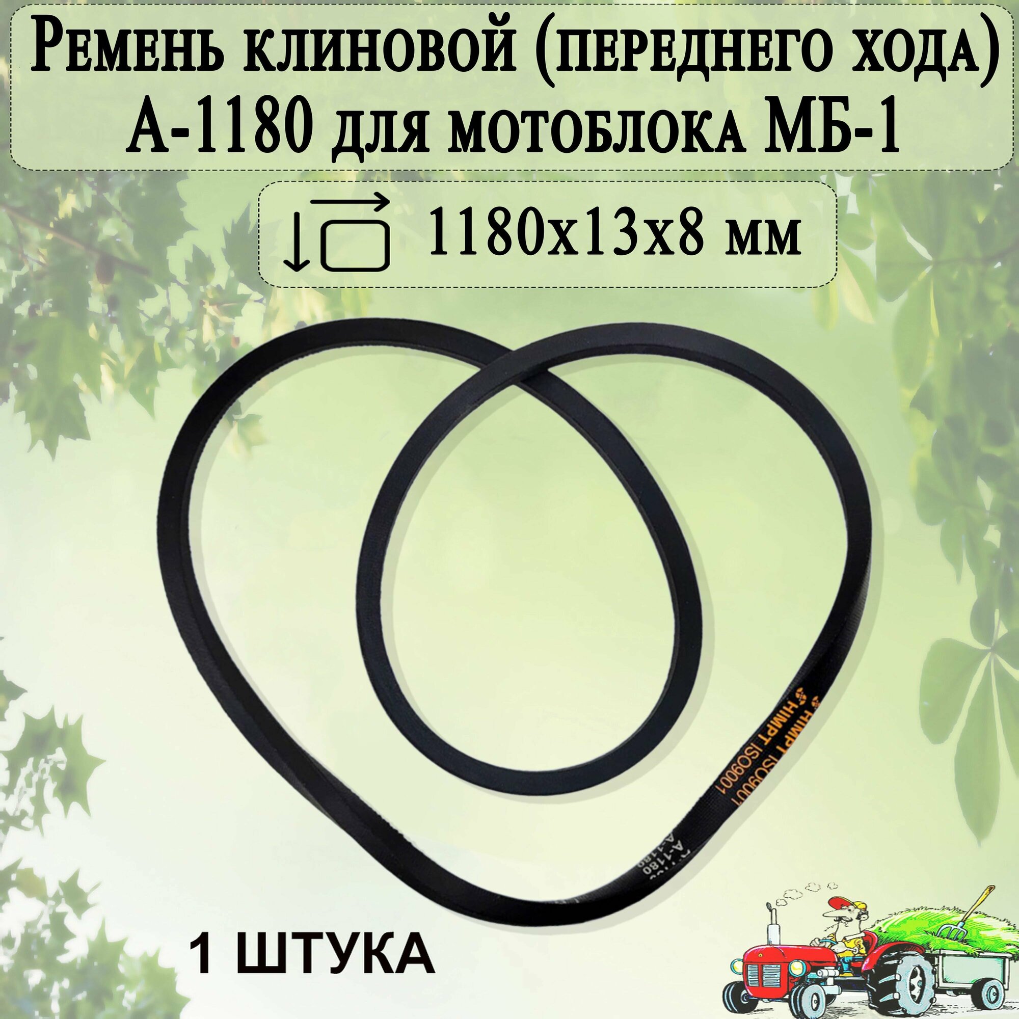 Запчасти для мотоблоков нева мб 2 в москве — купить по низкой цене на ...