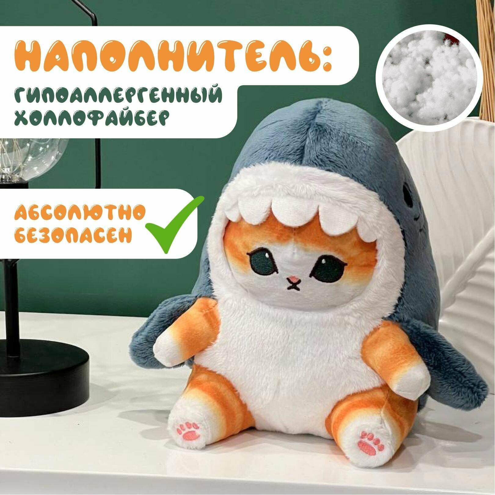 Кот Акула 45 см Мягкая игрушка / Кошка в костюме акулы / Плюшевый котик для девочек и мальчиков