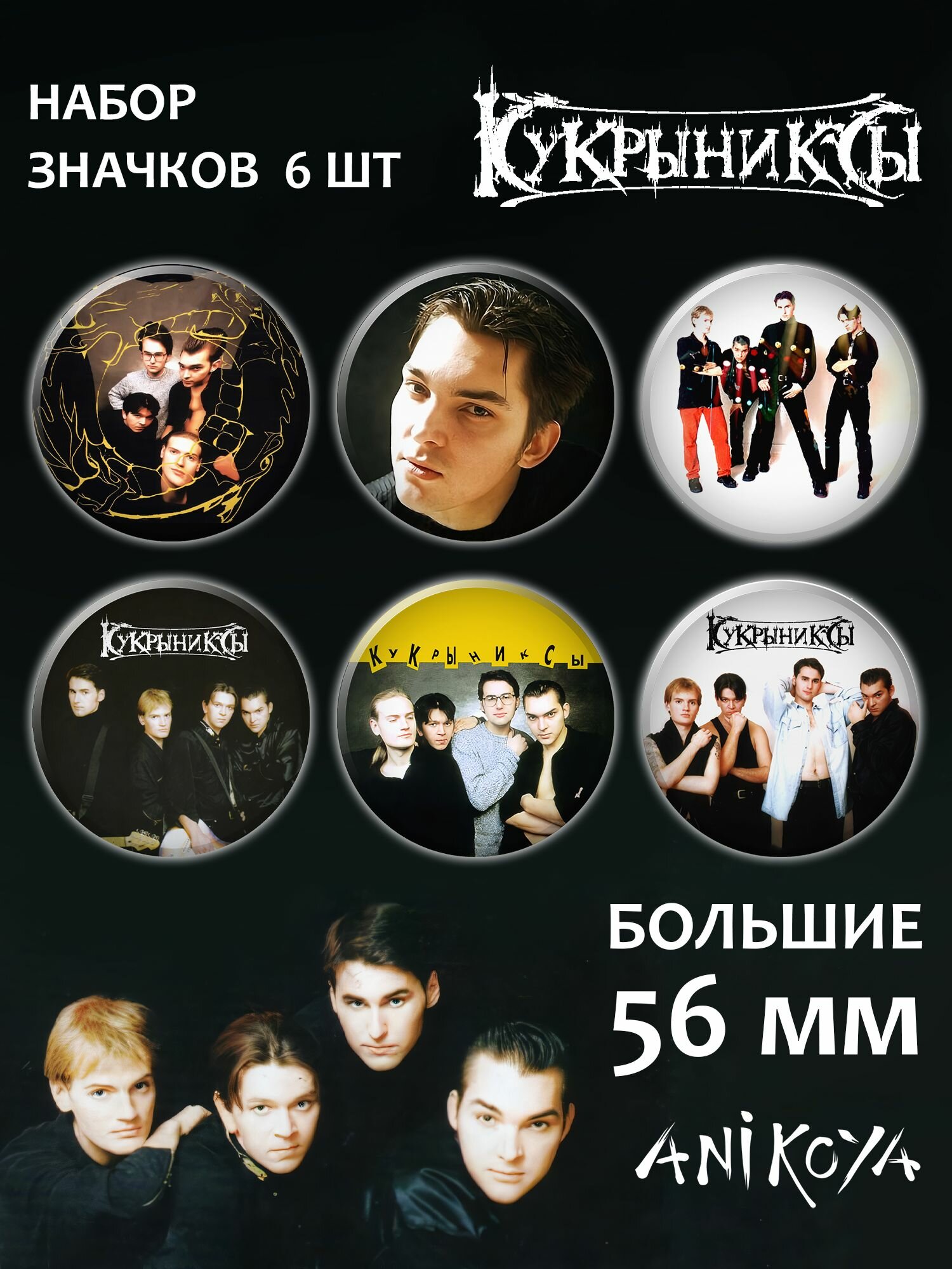 Значок AniKoya