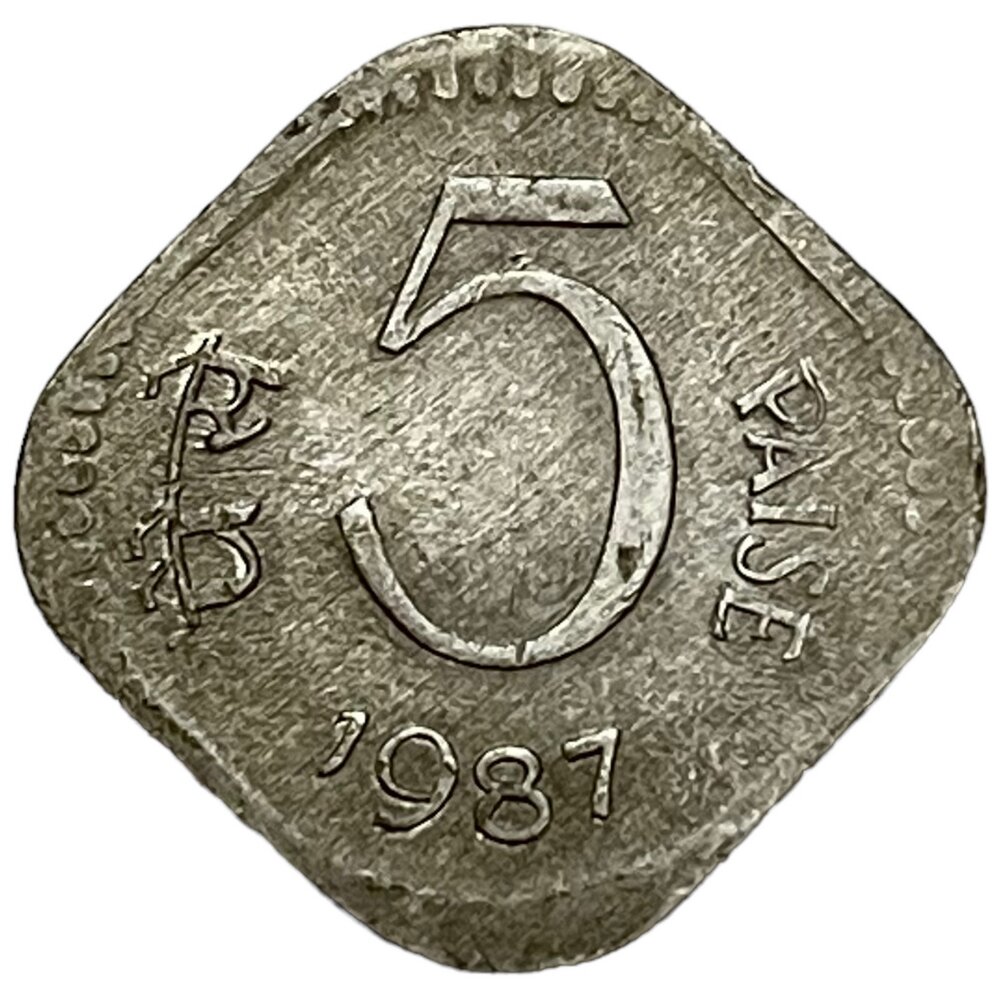 Индия 5 пайс 1987 г. (Калькутта)