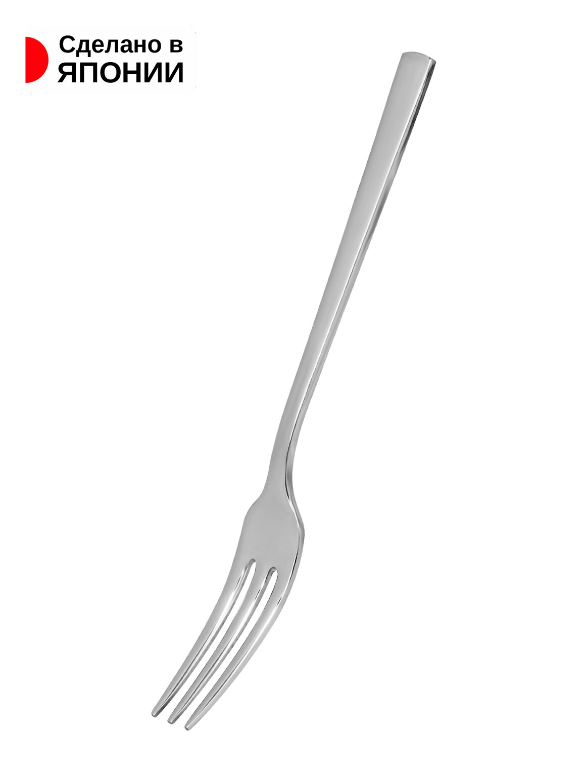 Вилка из нержавеющей стали для фруктов/закусок 12,7х1,4х0,2 см