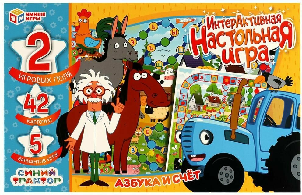 Настольная интерактивная игра «Азбука и счёт», Синий трактор