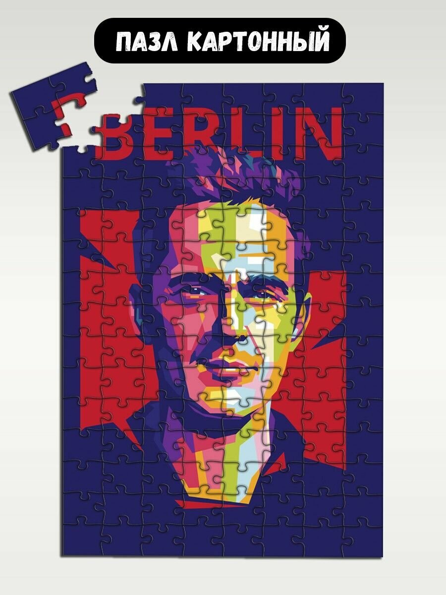 Пазл картонный А4: модель сериал Бумажный дом - 2079