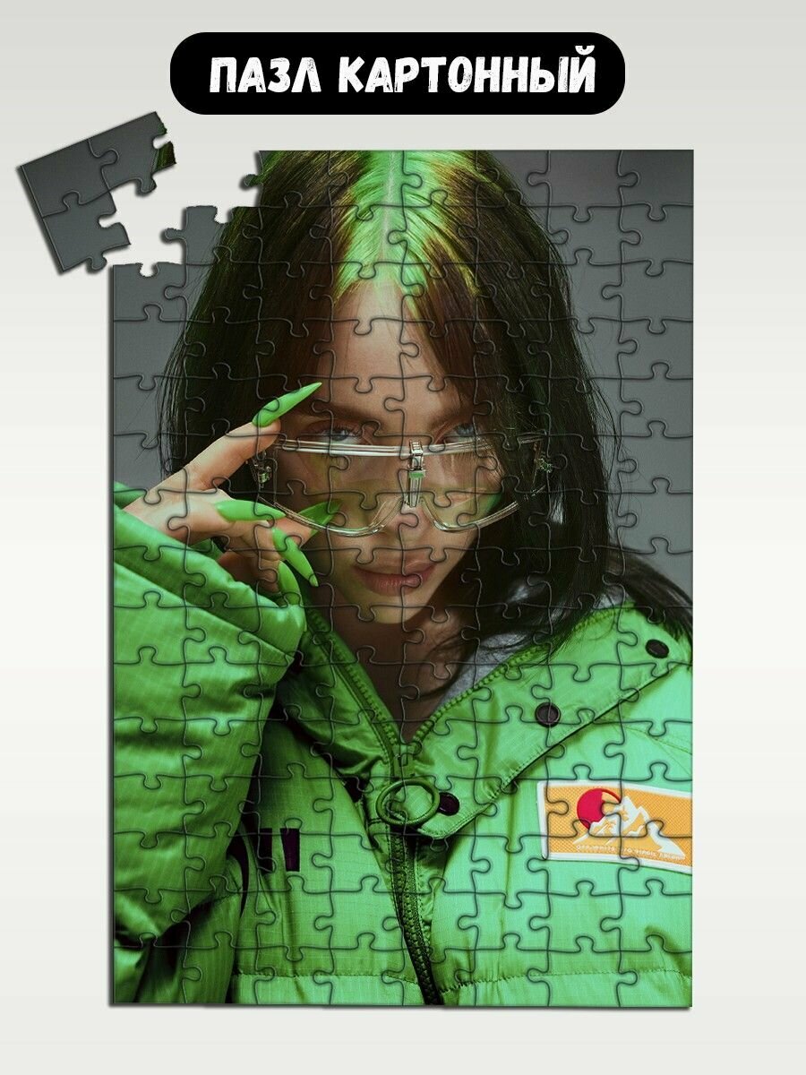 Пазл картонный А4: модель Музыка Billie Eilish Билли Айлиш - 1551