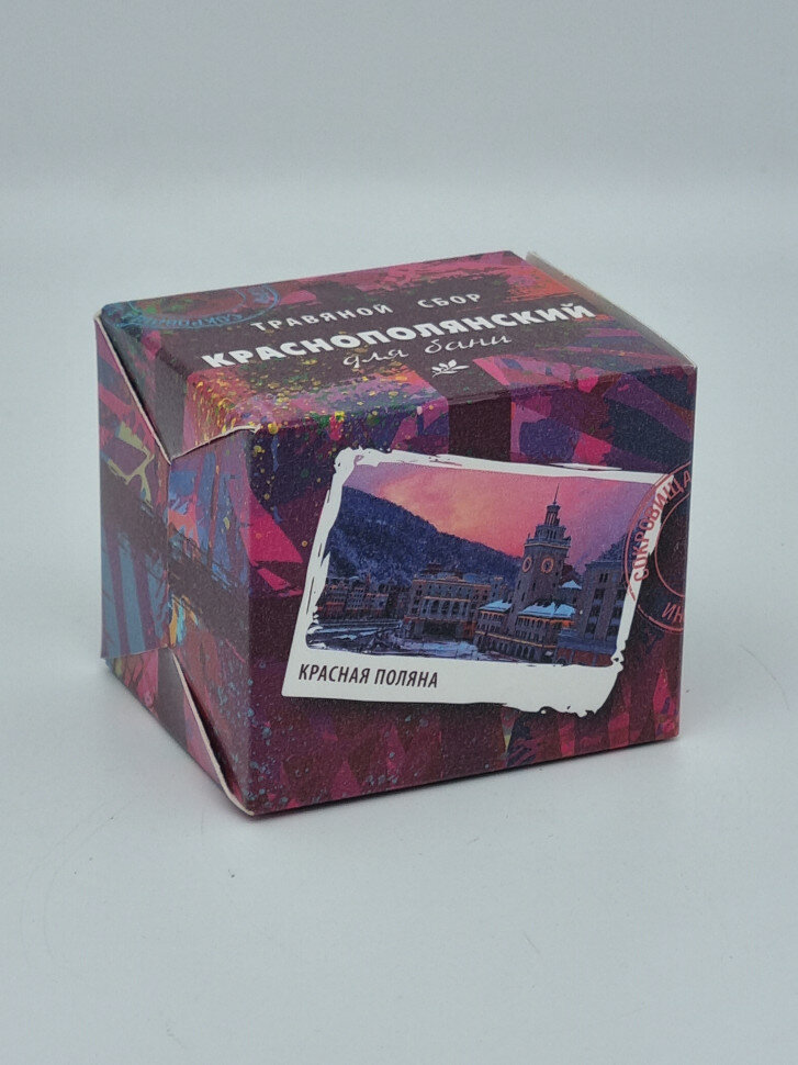 Чай черный с травами "Краснополянский для бани" 40гр