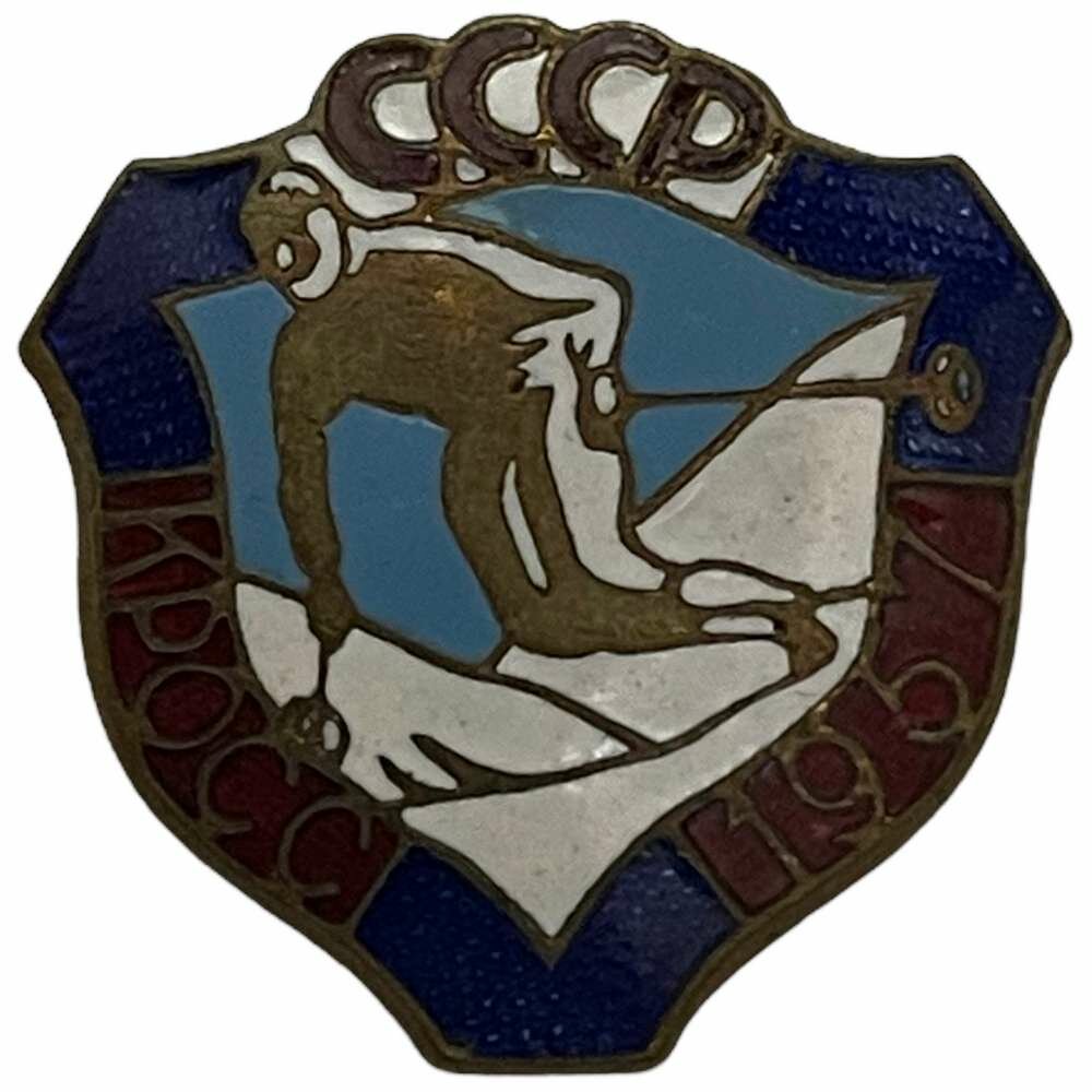 Знак "Кросс" СССР 1957 г.