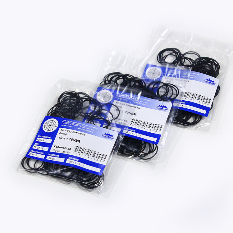 Кольца резиновые уплотнительные (O-ring) 19х1 70NBR (упаковка 100 шт. ±5%)