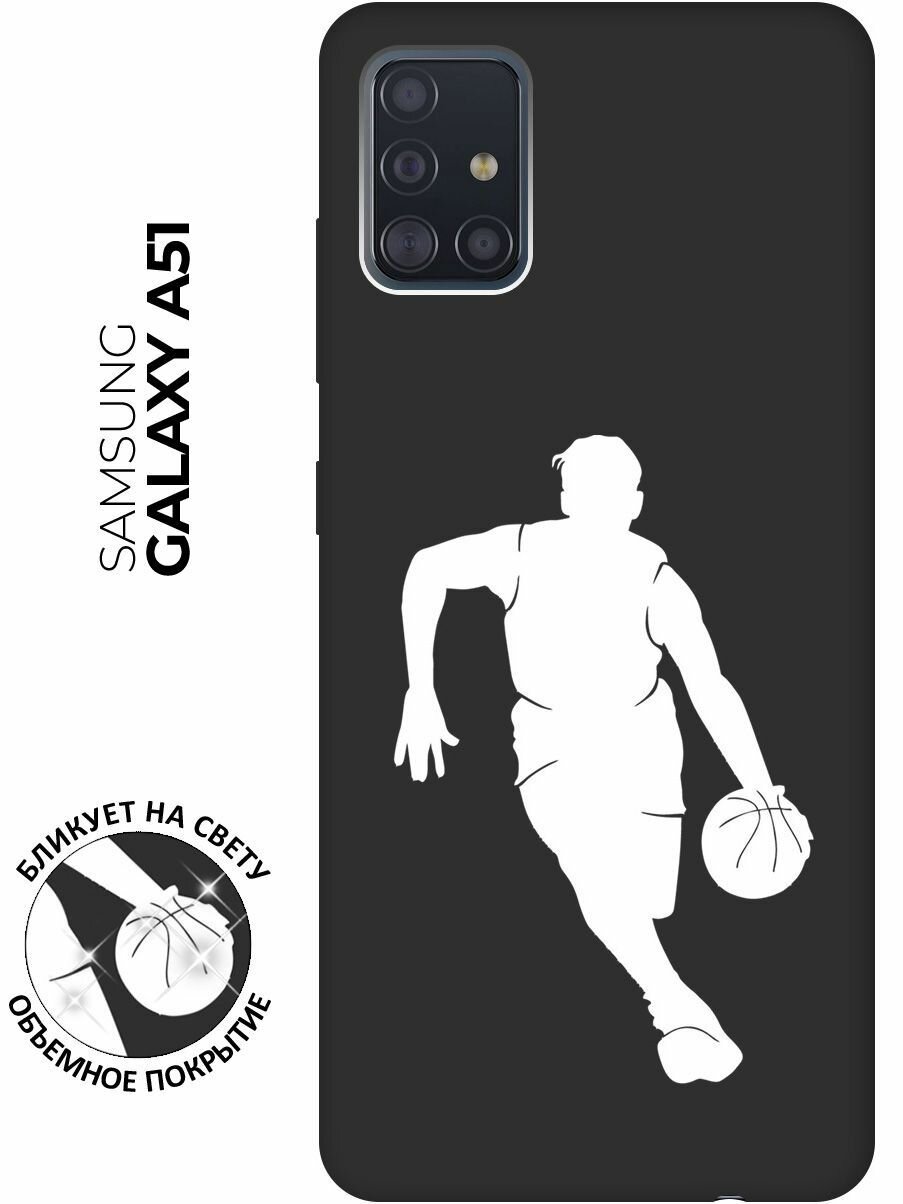 Матовый чехол Basketball W для Samsung Galaxy A51 / Самсунг А51 с 3D эффектом черный